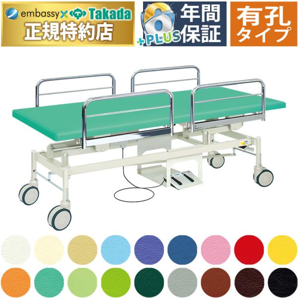 回転機能付きストッパー式スイングガード（クロムメッキ）4本付き。直径12.5cm3WAYキャスター。方向規制・フリー・トータルロック機能。足踏みロック機能付き。移動時に便利なフットスイッチ専用棚付き。こちらの商品は無孔タイプです。こちらの商...