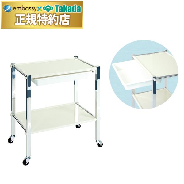 取り外しが可能な衛生的なトレー付きメディカル用スチールワゴン。棚部分は環境にやさしい粉体塗装。支柱は衛生的なクロムメッキ加工。直径4cmの単輪キャスター。定番の2段式ワゴン。