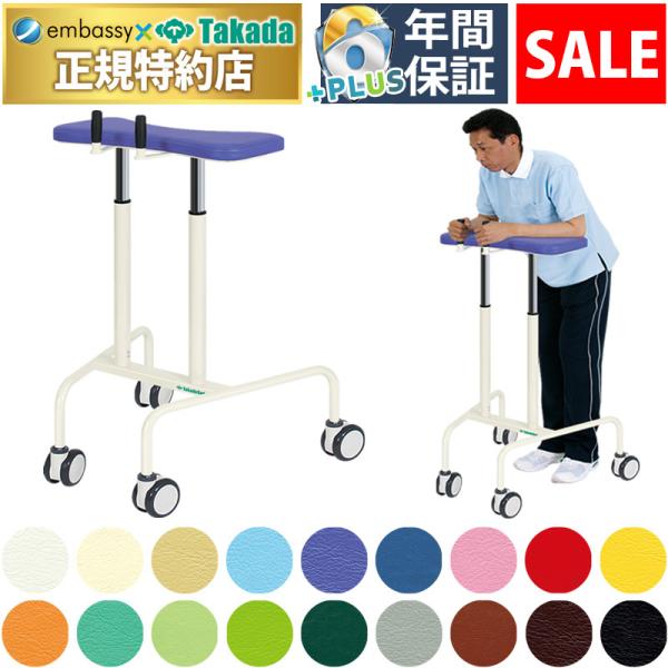 簡単に調節が可能な高さ15段階調節機能付き歩行補助専用歩行器。デザイン性に優れた安全グリップ付き。直径10cm双輪キャスター。