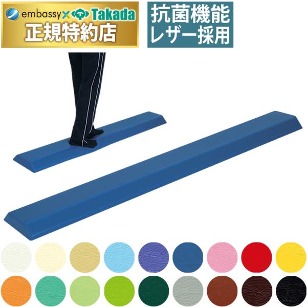 バランス感覚を効果的に向上させる歩行訓練専用マット。