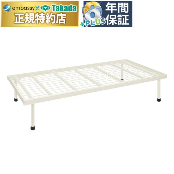 公共機関や官庁等で利用できるスチール製業務用寄宿舎用1段ベッド。通気性の高い衛生的なメッシュ構造。ローコストを追求した廉価版。