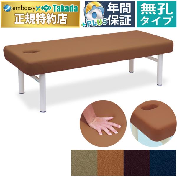 最高級のクッション性を実現した高反発・高密度ウレタンを標準装備。極上の風合いを体感できるマット仕上げのソフト合皮レザーを採用。強度レベルをアップした上段H型脚部。ベッド下部のスペースを確保。こちらの商品は無孔タイプです。商品画像は有孔タイプ...