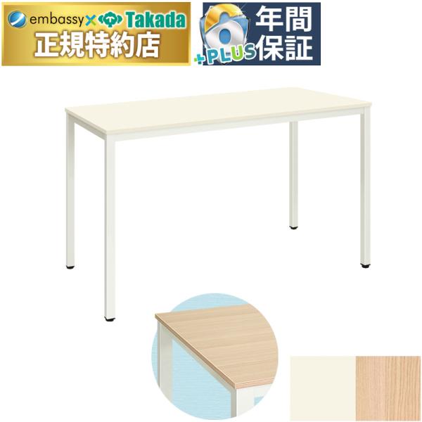 シンプルなデザインのミーティングテーブルやナーステーブルとして活躍。硬性で傷がつきにくいメラミン化粧板。耐久性の高いスチール構造。床面との隙間を微調整できる直径3.8cmの便利なアジャスター付き。