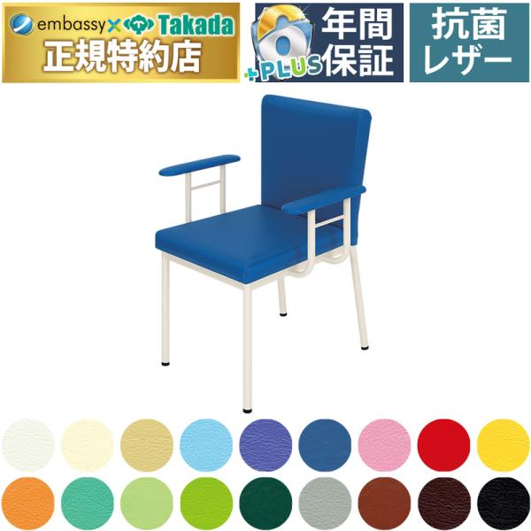 高齢者にやさしい福祉施設向けとして安全性の高いアームレスト付き。長時間でも疲れにくい適度なクッション性と弾力性を実現した廉価版。