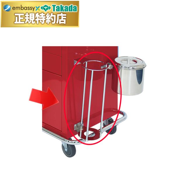 専用ボンベ架。クロムメッキ加工仕上げ。