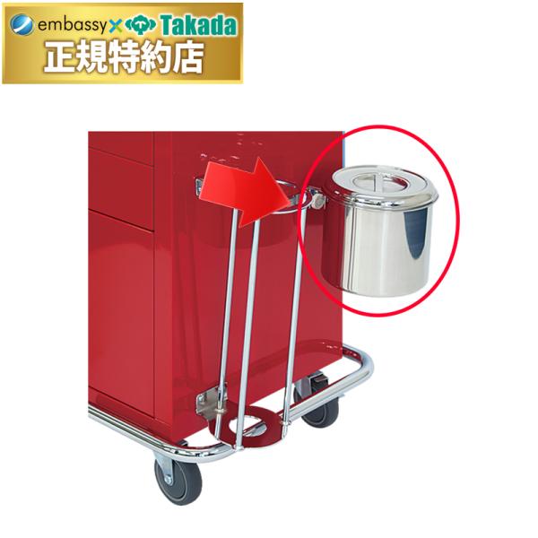 専用汚物缶。ステンレス製（金具部分：クロムメッキ加工仕上げ）