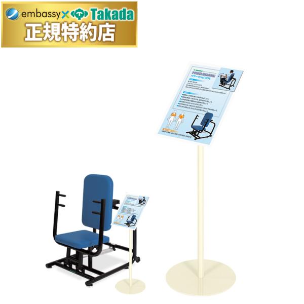 わかりやすい適切な使用方法からトレーニングの効果をスタンド表示。色あせ等の耐久性に優れたラミネートパウチ加工のA4サイズを採用。商品画像のリハビリマシンは使用例です。商品には含まれておりません。※ご注文時にはご使用される運動療法シリーズの製...