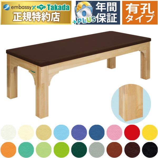 強化型仕様の極太9cm角脚部を採用した安定性の高いタフな木製加工。上質なメルクシパイン材に食品衛生法に適応の低臭透明ニスを採用。院内の雰囲気に溶け込む木の質感がカントリー家具風な高級感を演出。こちらの商品は有孔タイプです。商品画像は無孔タイ...