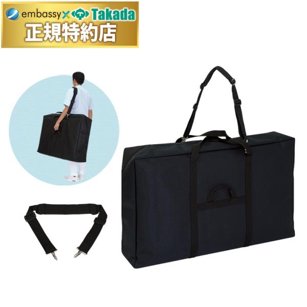 運搬時の衝撃や激しい摩耗にも実力を発揮するハード仕様のバッグ。優れた強靱性を保持する耐久性の高い新素材を採用。撥水加工付き。長さ調節機能付き肩掛けショルダーベルト。負担軽減の肩パット付き。※ご注文時にはご使用されるベッドの製品名を必ずご提示...