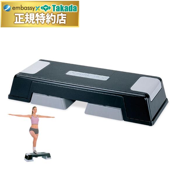 リハビリ用として活躍するステップ台を乗り降りするエアロビクス運動。持ち運びも容易な軽量コンパクトタイプ。高さ3段階調節機能付き。