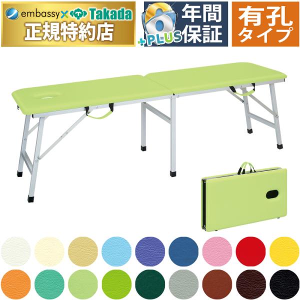 さらに軽量化を実現させたアルミ製折りたたみ式ポータブルベッド。安全面に配慮しムーブベッドと同じワンタッチロックステーを採用。環境に優しい粉体塗装。床面をキズから守る専用脚キャップ付き。こちらの商品は有孔タイプです。