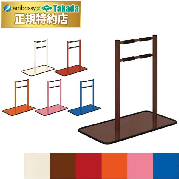 ベッドや施術台からの立ち上がりをサポートするグリップ付スタンド。両手でしっかり掴めて安心・安全。握りやすい樹脂製グリップを採用。ベースには滑りにくく床面の傷を防止するゴムエッジ加工を標準装備。