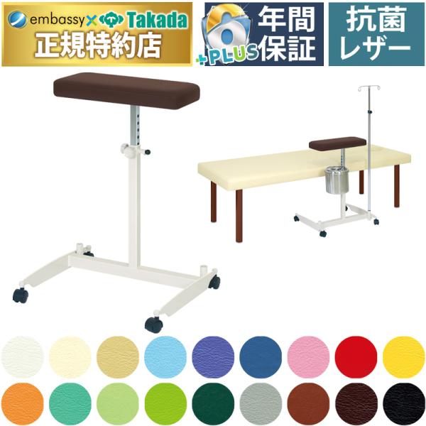 どんなベッドにもフィット。点滴・採血をサポートする自立型静注台。安全・便利な高さ調節機能と安心感を与える大きめの肢台を標準装備。安定し且つ使いやすい新型脚部。直径4cm双輪ストッパー付キャスター。※画像のワゴン用後付汚物缶（TB-1251）...