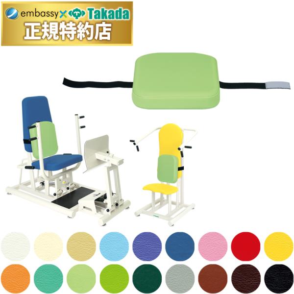 体格の違いをカバーする背部補助マット。取付が容易なゴムベルト式。商品画像のリハビリマシンは使用例です。商品には含まれておりません。※ストップレザーの黒色は変更できません。