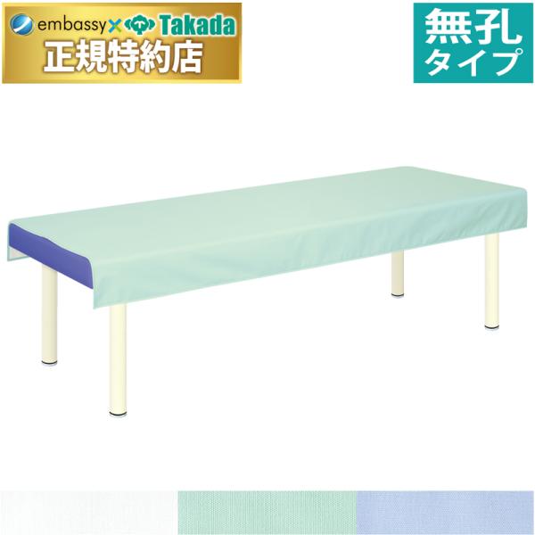 裏面に滑り止め加工を施してズレにくくシワになりにくい材質を採用。（社）繊維評価技術協議会認定（SEKマーク）の抗菌防臭加工生地。ラミネート加工防水機能付き（材質：ポリエステル65％ 綿35％）。こちらの商品は無孔タイプです。商品画像のマッサ...