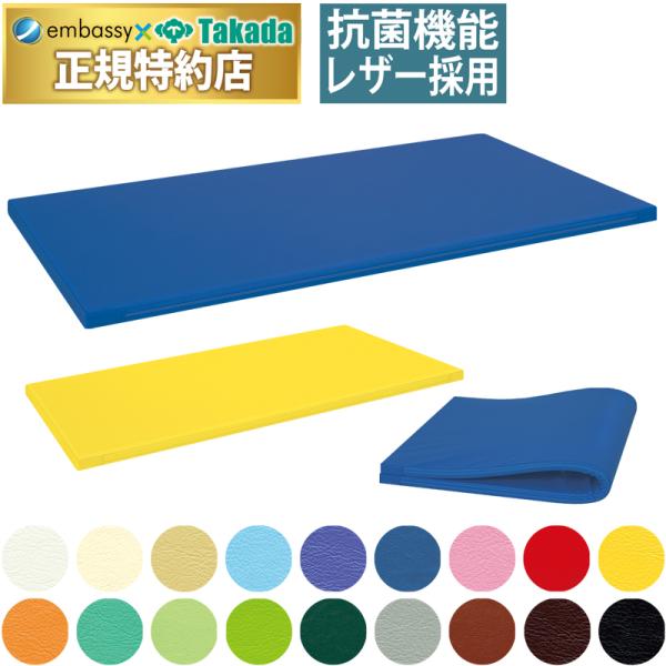 専門的なトレーニングからストレッチまで安心できるワイドタイプ。リハビリ室での運動療法や物理療法に活躍するトレーニングマット。長時間の訓練等でも安定性を実現する硬質ウレタンフォームを採用。