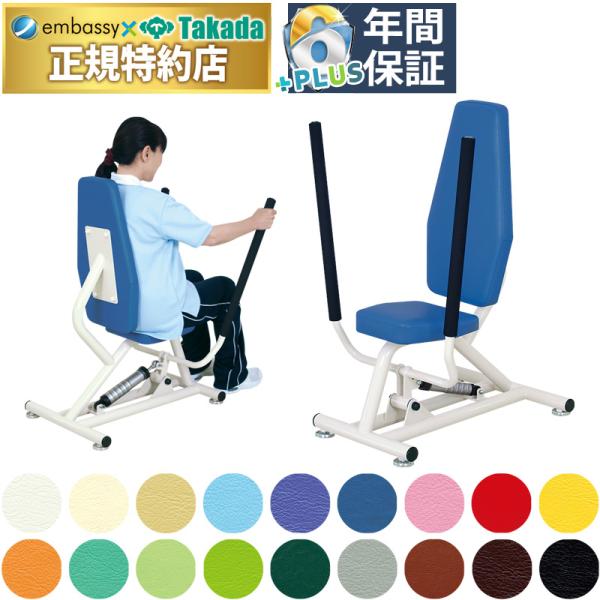 軽量コンパクト設計を追求した高齢者向け片側抵抗トレーニング。肘の曲げ伸ばしによる胸から肩・背・腕を含めた上半身の改善運動。負荷を簡単に調節できる25段階調節機能付き油圧シリンダーを採用。