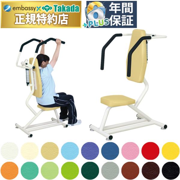 軽量コンパクト設計を追求した高齢者向け片側抵抗トレーニング。肘の上げ下ろしによる背中から肩関節・腕を含めた上半身の改善運動。負荷を簡単に調節できる25段階調節機能付き油圧シリンダーを採用。