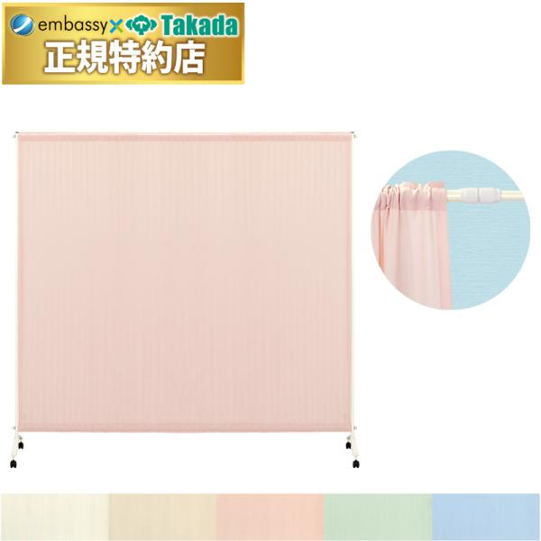 スペースに応じてカーテン幅を自由に伸縮できるシングルスクリーン。環境にやさしい粉体塗装仕上げのフレームを採用。丸洗い可能な生地。※グリップを回す事でロックが解除され、スクリーンの幅を調節する事ができます。