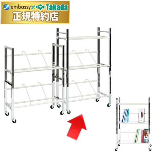 カルテや医療資料等の整理が簡単で取り出しやすいスチール製ワゴン。直径5cmの単輪キャスター付き。便利な対角ストッパー式を採用。便利な筆記台付き。