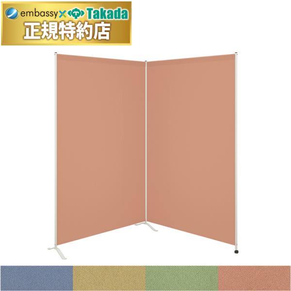 遮光率99％以上の1〜2級グレードを採用したプライバシーを守る衝立。豊富なサイズとカラーを実現したメディカル専用ダブルスクリーン。直径3cm双輪キャスター1個付き。簡単連結タイプのダブルスクリーン。