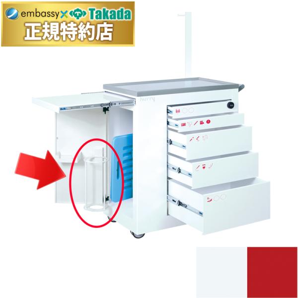 高田ベッド製作所の救急カートｈｕｒｒｙ（ハリー）専用のオプション。