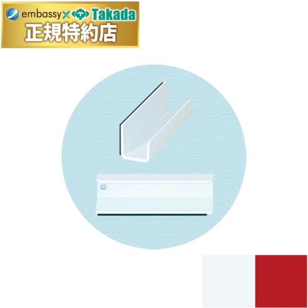 高田ベッド製作所の救急カートｈｕｒｒｙ（ハリー）専用のオプション。