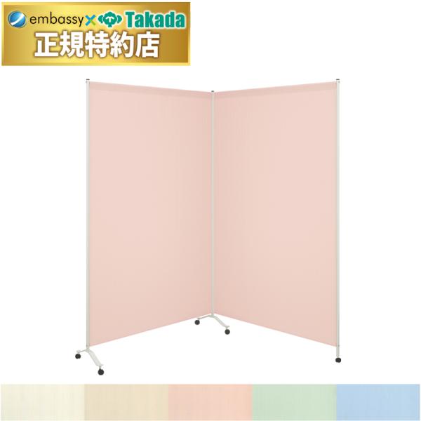 直径3cm双輪キャスター1個付き。簡単連結タイプのダブルスクリーン。人気の高い5色カラーから選べる安心の防炎ラベル付き制菌加工生地。