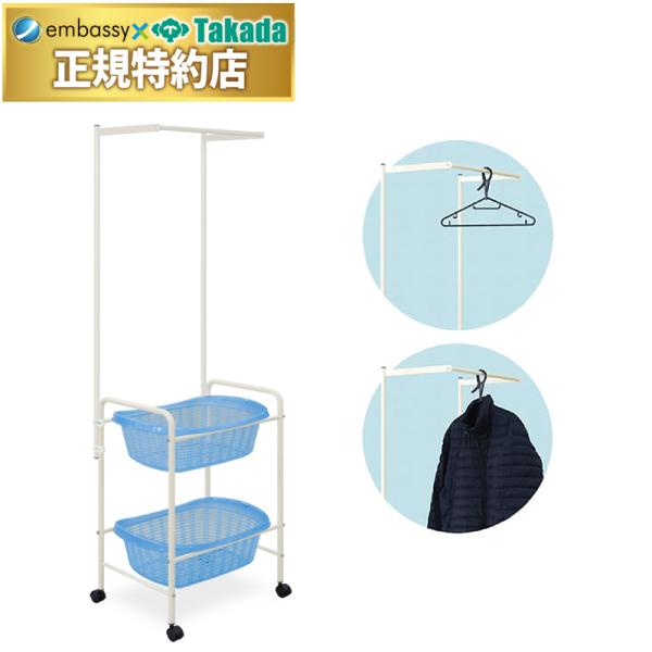 コートや上着が掛けられる便利なハンガーバー付き2段用脱衣カゴ。直径4cmの双輪キャスター付き。環境にやさしい粉体塗装仕上げ。衝撃強度に優れ水分や薬品にも強く丸洗い可能なプラスチックカゴ。