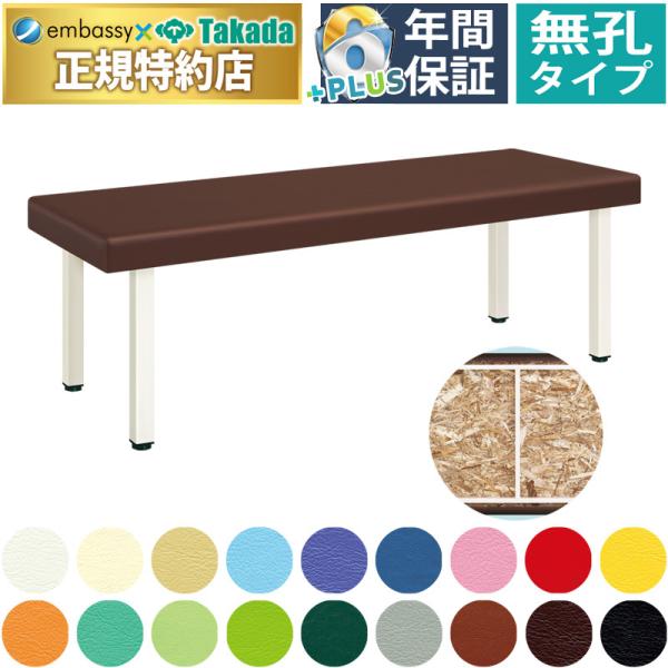コストパフォーマンスを極限まで追求した生産サイズ限定施術台。森林資源の有効活用にもつながる環境に優しい材料OSB合板を採用。5cm角脚を外側に取り付けることで外観上の安心感と安定性を実現。こちらの商品は無孔タイプです。※OSB合板は高温圧縮...