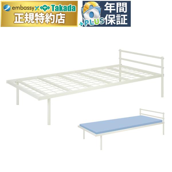 公共機関や官庁等で利用できるスチール製業務用寄宿舎用1段ベッド。ローコストを追求した超廉価版。納品と設置が容易な軽量化タイプ。マット（TB-1161 HAマットレス）は別売となります。