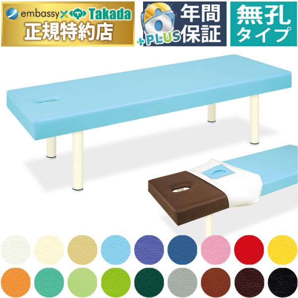 シート（天板）レザーの交換が容易なマジックテープ式のカバーリング。お灸治療でのもぐさ等の焦げや表面レザーの劣化の激しい施術に最適。予備のカバーリングレザーで簡単に院内のイメージチェンジが可能。