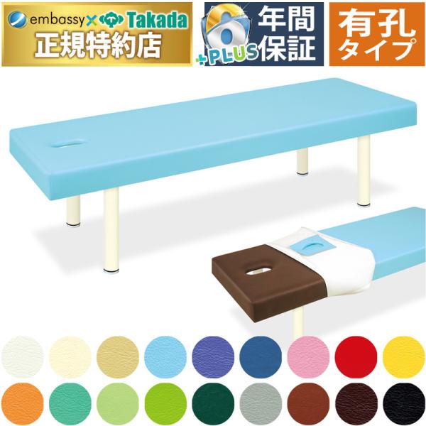 シート（天板）レザーの交換が容易なマジックテープ式のカバーリング。お灸治療でのもぐさ等の焦げや表面レザーの劣化の激しい施術に最適。予備のカバーリングレザーで簡単に院内のイメージチェンジが可能。