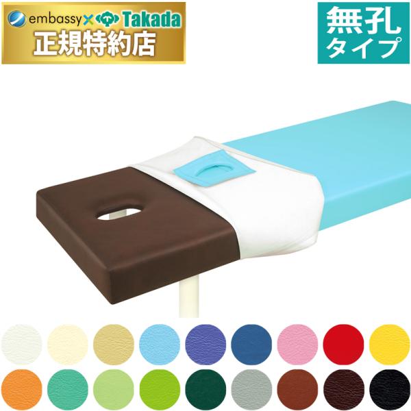 カバーリングDXの専用オプション。予備の交換用レザーとして最適。商品画像に含まれるマッサージベッド（カバーリングＤＸ）は別売です。ベッドカバーのみの販売です。