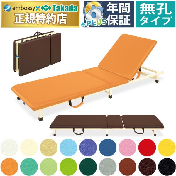 病院での付き添いなどの看病や介護の方の仮眠用として最適な構造。15段階に角度調節可能なラチェット式リクライニング機能。0〜45°。快適なクッション性と耐久性を実現した折りたたみ式の簡易ベッド。