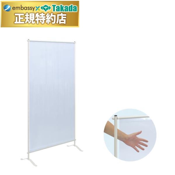 新型コロナ（Covid-19）による飛沫感染及び接触感染を防止する1連衝立。人の流れを制御して院内感染リスクを軽減。透明シートが圧迫感を解消。