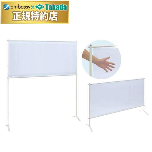 新型コロナ（Covid-19）による飛沫感染及び接触感染を防止する1連衝立。人の流れを制御して院内感染リスクを軽減。透明シートが圧迫感を解消。※スクリーンの縦幅は78.5cm固定です。