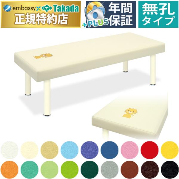 6種類のアニマルデザインから選べる刺繍加工付きの小児専用ベッド。ベッド脚部を外側に取り付けることで外観上の安心感と安定性を実現。床面との隙間を微調整できる直径6cmのオリジナルアジャスター付き。刺繍は６種類のデザインよりお選びいただけます。...