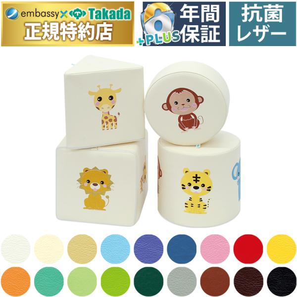 6種類のオリジナルアニマルデザインを刺繍加工した子供用ブロック。子供たちの知恵と遊びを膨らます4種類のキッズコーナー用クッション。※刺繍の図柄は選べません。写真の仕上がりの通りです。