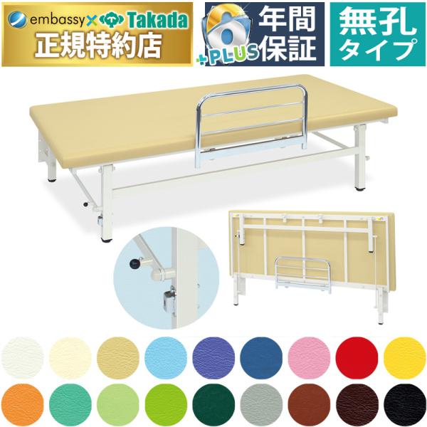 脱衣場のスペースを有効活用できる便利な跳ね上げ式着替えベッド。女性でも簡単に跳ね上げることが可能な安全ストッパー機能付き構造。ベッドからの転落を防止するF型ベッドガード（TB-27-01）1本付き。※壁面への取り付け施工は専門の施工業者様へ...