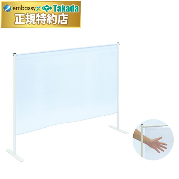 新型コロナ（Covid-19）による飛沫感染及び接触感染を防止するパネル。受付カウンターからテーブル等の様々な用途に対応できる簡易タイプ。