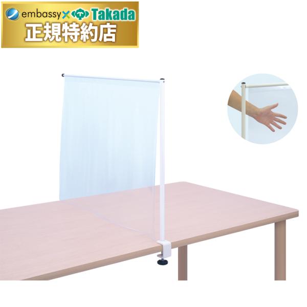 新型コロナ（Covid-19）による飛沫感染及び接触感染を防止するパネル。受付カウンターからテーブル等の様々な用途に対応できる回転タイプ。 ※商品画像のテーブルは使用例です。商品には含まれておりません。