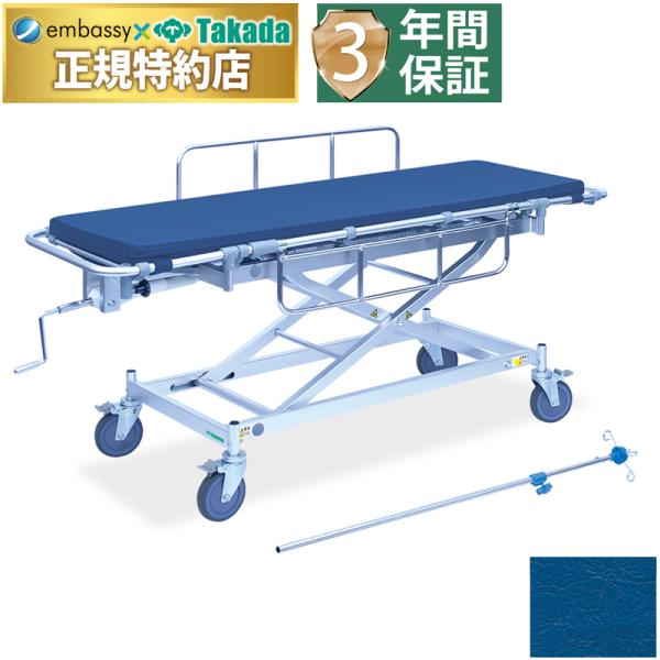 超軽量で耐食性が高いフルアルミニウム構造の医科向けストレッチャー。手動旋回昇降式で高さを調節できる収納可能なクランク式ハンドル。直径15cmダブルロック式キャスター仕様。専用点滴棒1本標準装備。