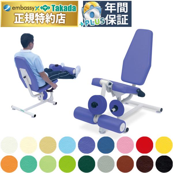 軽量コンパクト設計を追究したダンベルプレート式高齢者運動マシン。膝の曲げ伸ばしによる太ももの前と後ろを含めた下半身の改善運動。オールラバーコーティング加工済みの2.5kgプレート4枚を標準装備。