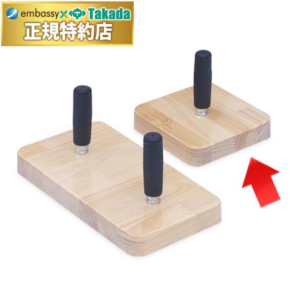 滑走面にフェルトを貼り抵抗を軽くした上肢リハビリ用の運動器具。上肢機能改善を目的とした作業療法のアイテム。樹脂製グリップ付き。