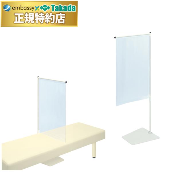 新型コロナウイルスによる飛沫感染及び接触感染を防止するパネル。様々な待合室用ベンチに対応できる高さ調節機能付き設置スタンド。画像の待合いソファーは設置例です。商品には含まれておりません。