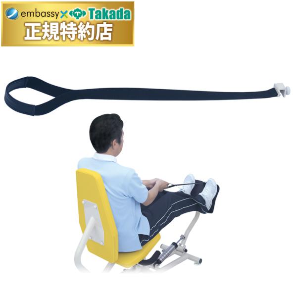 レッグプレス系に装着して簡単に使用できるアシスト補助グリップ。 脚力が弱く自力でフットプレートを戻せない高齢者向けのアイテム。※製品によってはお取り付けいただけない場合がございます。 ご注文の際は、ご使用いただく製品名をご提示ください。