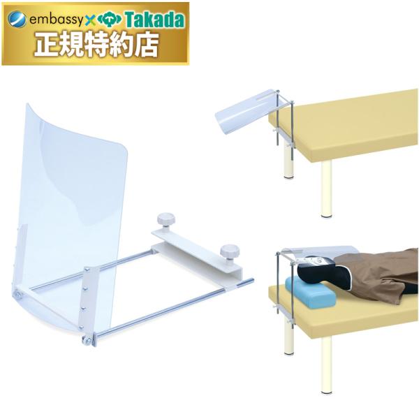 DXベッドシリーズ等に後付けが可能な感染防止フェイスシールド。マスクを着用しづらい施術から患者様を守る飛沫感染防止アイテム。製品によっては取付できない場合もございますので予めご了承ください。