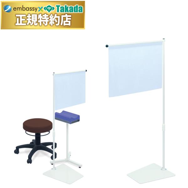 新型コロナ（Covid-19）による飛沫感染及び接触感染を防止するパネル。 静注台から診察台等の様々な用途に対応できる高さ調節付き簡易タイプ。※商品画像のスツールと上肢台は使用例です。商品には含まれておりません。