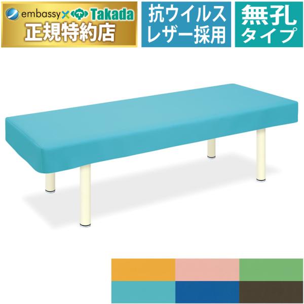 感染防止効果の高い抗ウイルスレザーを採用した診察台カバー。細菌を1時間で99％低減させ活動を抑制する抗ウイルス性を発揮。商品画像に含まれるマッサージベッドは別売です。ベッドカバーのみの販売です。